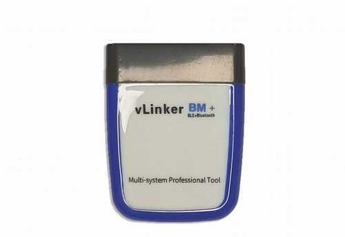 Автосканер Vgate vLinker BM+ v2.2 (BLE+Bluetooth 4