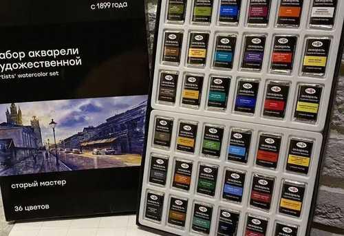 Новые Акварельные краски Гамма 36 цв