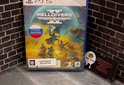Helldivers 2 диск на PS5, русские субтитры