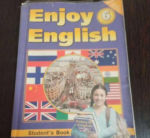 Учебник Английский язык 6 класс Enjoy English