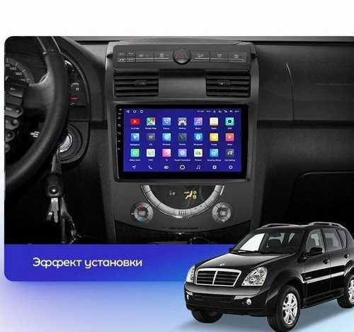 Магнитола для SsangYong Rexton Y250 II 2 2006-2012