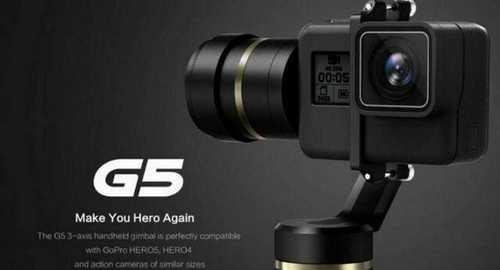 Стабилизатор Feiyu Tech G5 для GoPro (стэдикам)