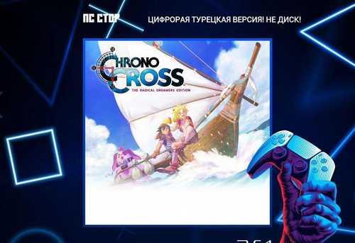 Chrono cross: THE radical dreamers edition PS5 и P