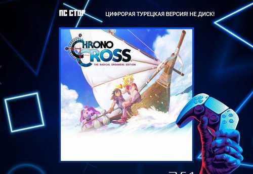 Chrono cross: THE radical dreamers edition PS5 и P