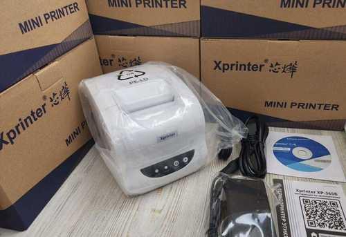 Принтер Озон/принтер для этикеток Xprinter-Белый