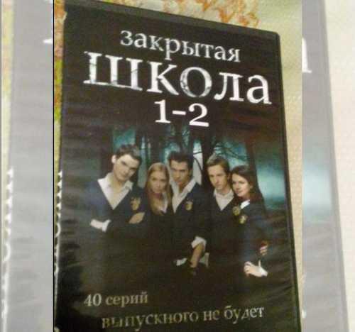 Диски DVD. Сериалы разные