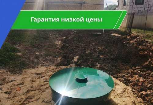 Септик кибез установка под ключ