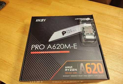 Комплект MSI PRO A620M-E + Ryzen 5 7500F