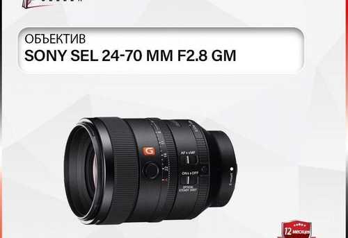 Sony SEL 24-70 MM F2.8 GM