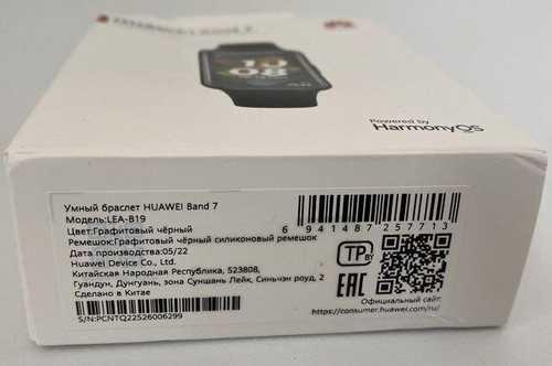 Смарт часы фитнес браслет Huawei Band 7, черный