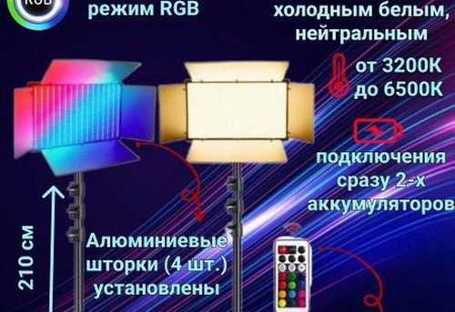 Видеосвет цветной U-800 rgb