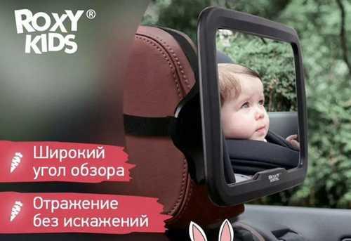 Зеркало для наблюдения за ребенком в авто