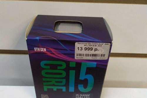 Процессор Intel Core i5-9400F LGA1151 v2, 6 x 2900