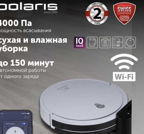 Робот пылесос Polaris