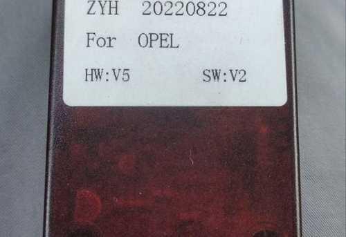 Can bus decoder Opel Astra H