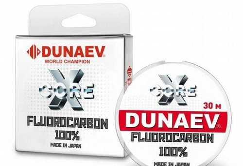 Флюорокарбон dunaev X-Core Fluorocarbon 100 30м 0