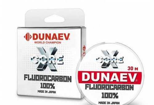 Флюорокарбон dunaev X-Core Fluorocarbon 100 30м 0