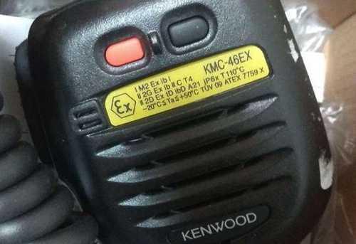 Тангента Kenwood KMC-46EX