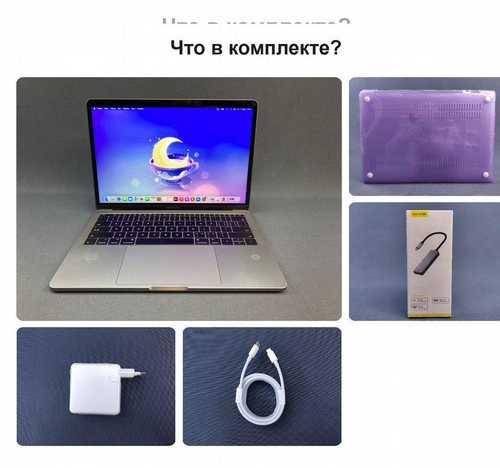 MacBook Pro 13 Гарантия 90 дней