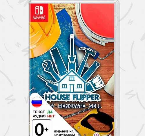 Игра House Flipper (Nintendo Switch, русские