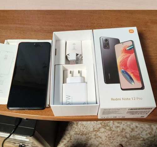 Xiaomi Redmi Note 12 Pro 5G, 8/256 ГБ