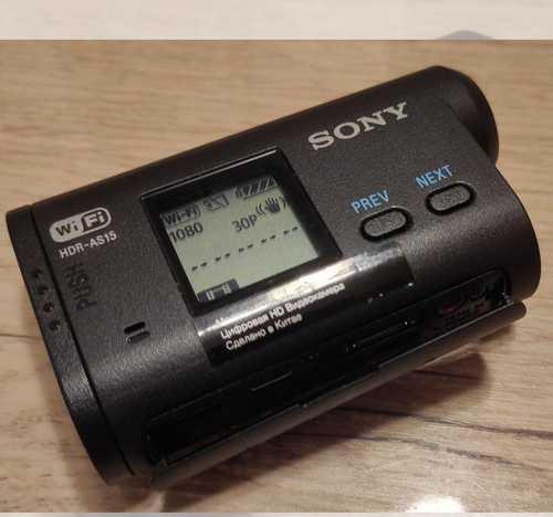 Sony HDR-аs15