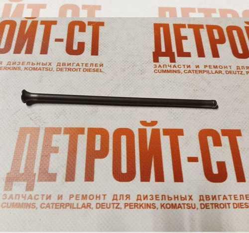 Штанга толкателя Cummins A2300 4900247