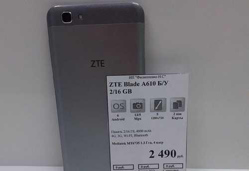 ZTE Blade A610, 2/16 ГБ
