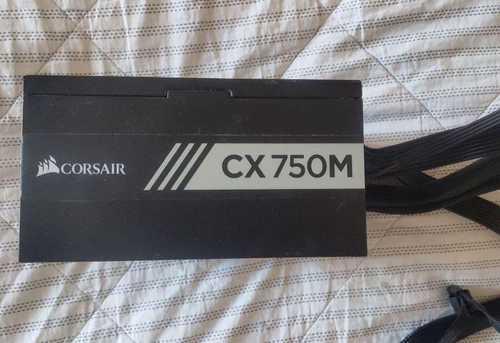 Corsair cx750m