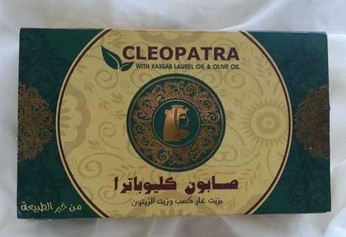 Cleopatra.Алеппское лавровое мыло