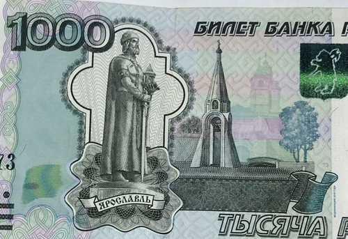 1000 рублей. Красивый номер