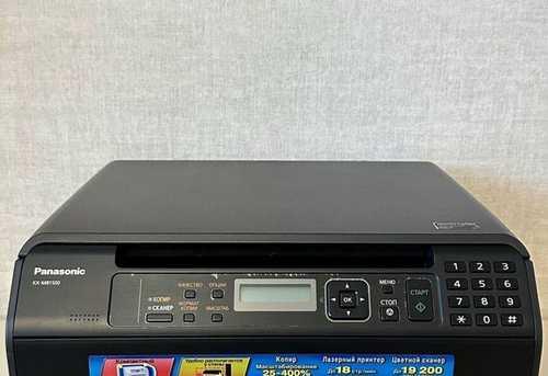 Мфу (принтер/сканер/копир) Panasonic KX-MB1500 RU