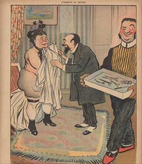 Литографии. 1902 г. Франция. Медицина. Юмор
