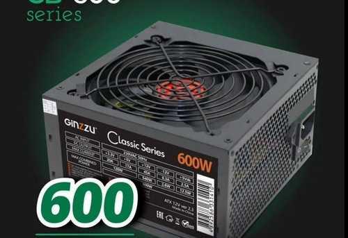 Блок питания Ginzzu 600W