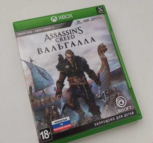 Assassins creed valhalla xbox one