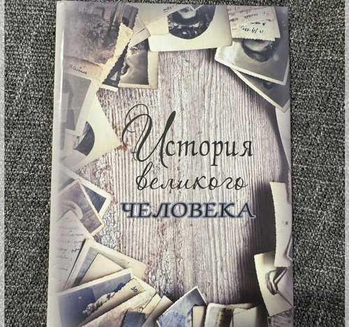Новая записная книжка (А5, 128 листов)