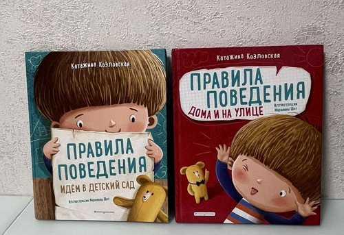 Книги и игры для детей