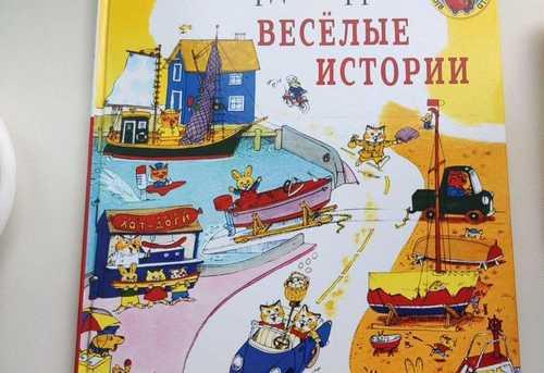 Детские книги иностранных писателей