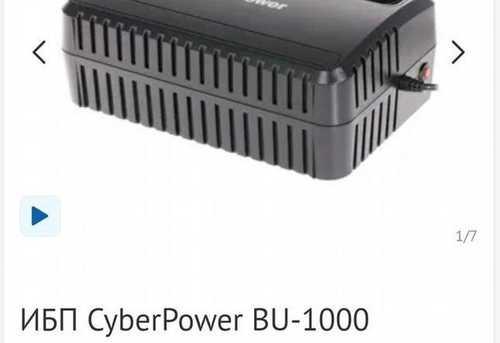 Ибп бесперебойник cyberpower bu1000e