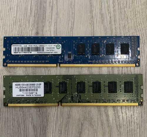 Оперативная память ddr3 4 gb 1333