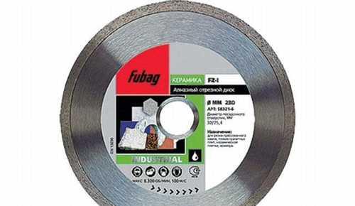 Fubag Алмазный диск FZ-I диам. 350/30-25.4, шт 586