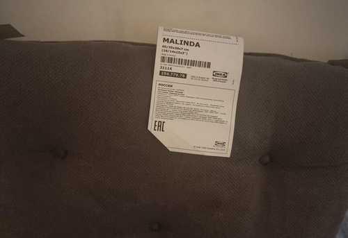 Подушка для стула икея "Малинда"