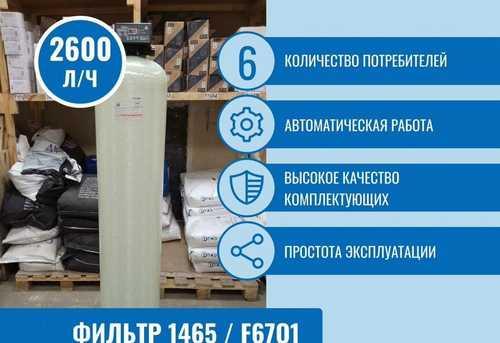 Фильтр обезжелезивания воды в коттедж