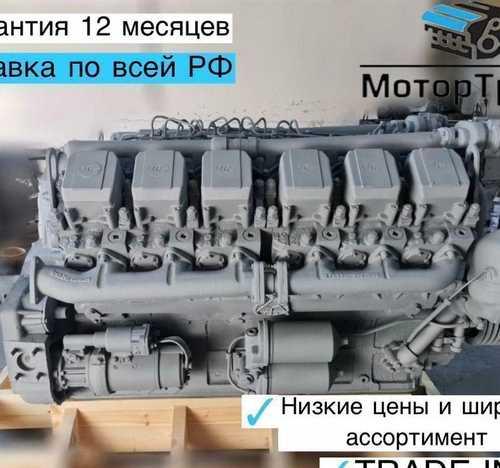Двигатель ямз 240 на Белаз 30т