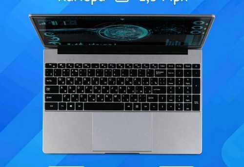 Новый ноутбук Azerty RB-1550 8 Гб/256 гб SSD