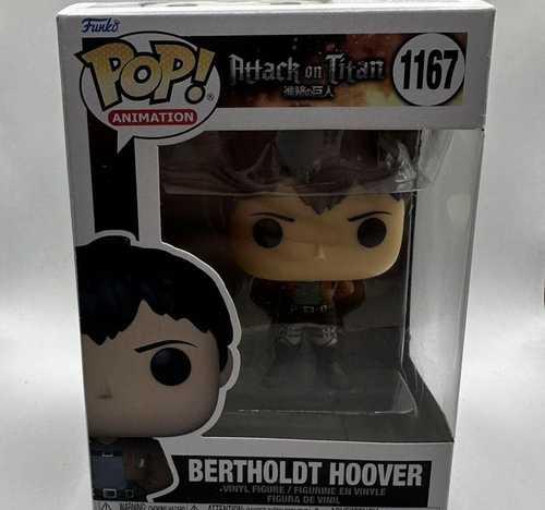 Фигурка Funko Pop Bertholdt Hoover 1167