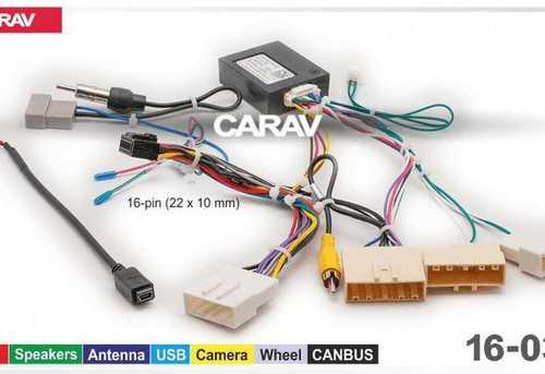 Carav 16-035 разъем 16-pin Nissan 2014-2021
