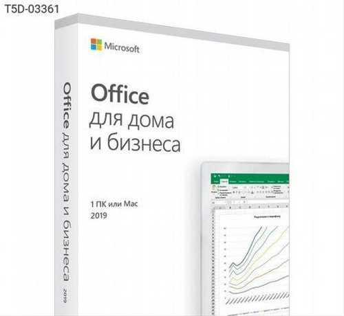 Право пользования Microsoft Office Home and Busine