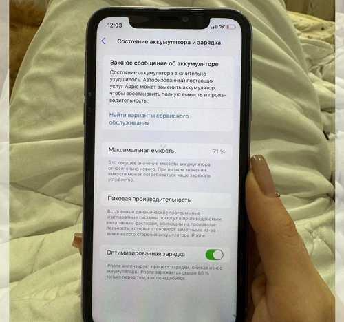 iPhone 11, 128 ГБ