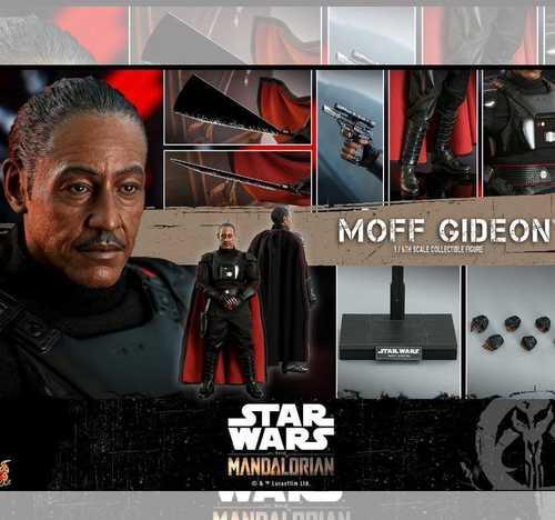 Hot toys Mandalorian Moff Gideon